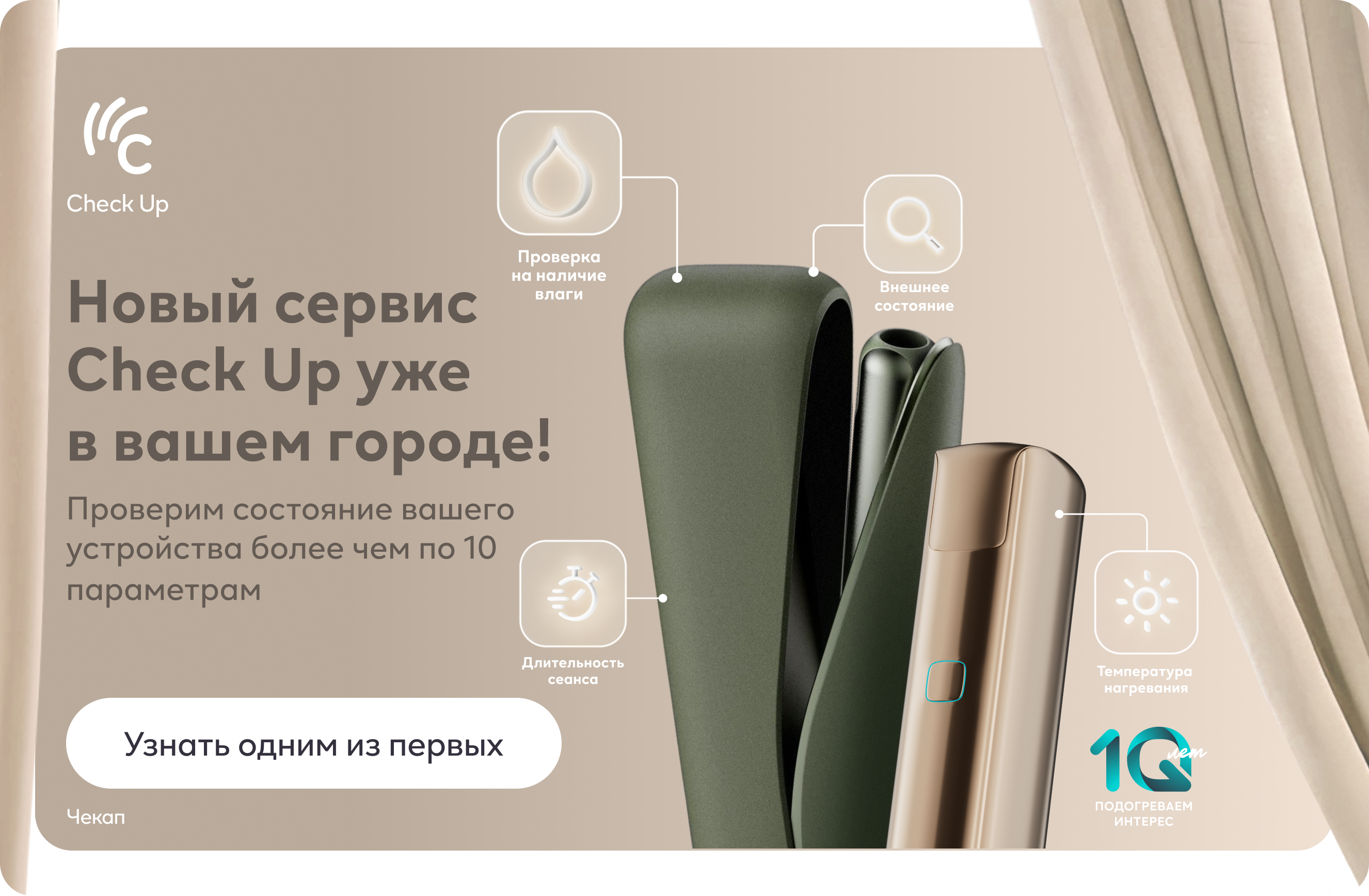 Табачные стики Fiit для lil SOLID | Официальный сайт IQOS